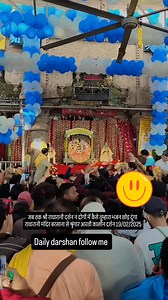 1.3K reactions · 30 shares | श्री जी की पोशाक धारण छप्पन भोग सेवा...