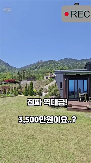 미쳐버린 단독주택