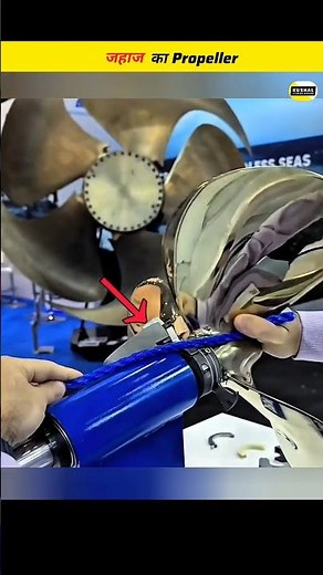 How Sharp and Strong Ship Propellers Really Are