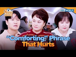 What 'Not to Say' When Someone Is Hurting 💬 [Problem Child in House 2: EP.34] | KBS WORLD TV 251231