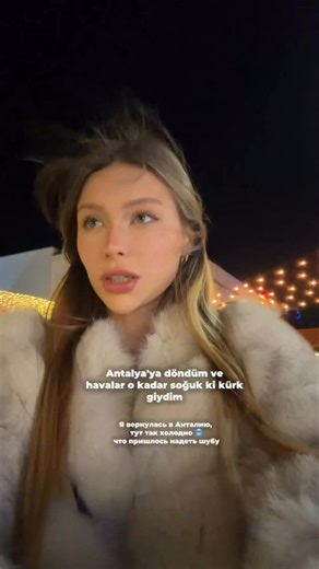Mishel Lazarenko on Instagram: "Antalya’da hep sıcak olur derlerdi… peki bu soğuk ne? 🥶 #antalya #keşfet #influencer"