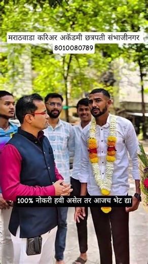 Police bharti | पोलिस भरती | आर्मी भरती | #shorts #army #police #viralvideo #trending #youtubeshorts