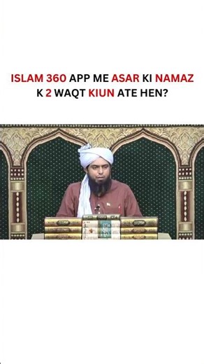 Islam 360 app me asar ki namaz k 2 waqt kiun ate hen?