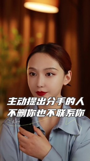 #情感 #挽回 #分手 #復合 #前任