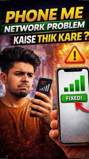 Network Problem Solve Kaise Karen | How To Solve Network Problem In Jio #sorts #viral