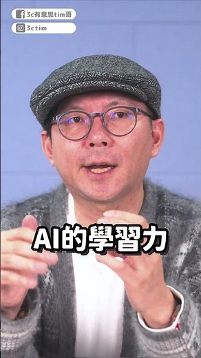 馬斯克xAi向T1戰隊Faker下戰帖 #T1 #faker #shorts