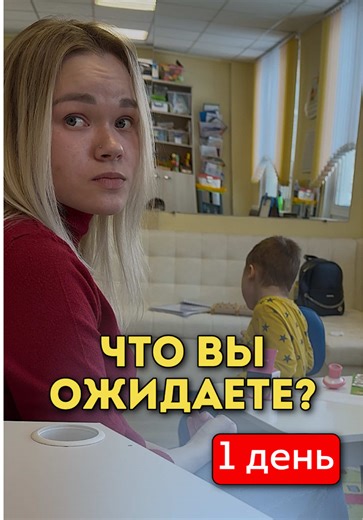 Мама пришла с Мишей с конкретным запросом: научиться корректировать нежелательное поведение сына и сделать ребёнка обучаемый ‼️С чего начался курс ❓- СМОТРИТЕ! #запускречи #коррекцияповедения #прикладнойанализповедения #методикафилистович #коррекцияповедения