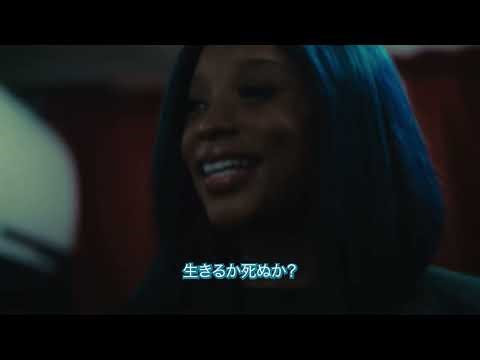 [日本語字幕付き] Bad Wolves - If Tomorrow Never Comes (公式ミュージックビデオ)