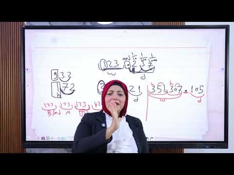 Maths Grade 5- October Revision - Unit (1&2)