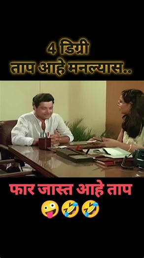 marathi_music_edit_🎧❤ on Instagram