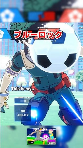 [Blue Rock] The soccer map is fun! #fortnite