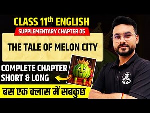 Class 11 English || Chapter 05 The Tale Of Melon City- Complete Chapter || Complete Supplementary