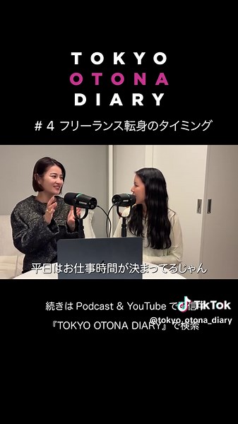 仕事のスタイルとライフスタイルの選択