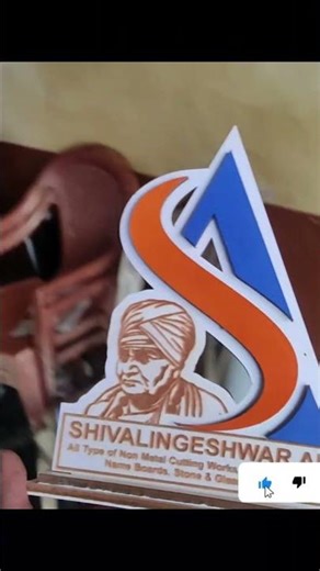 Logo Making in Foam PVC ✨ | CNC & CO2 Laser Cutting | Shivalingeshwara Arts