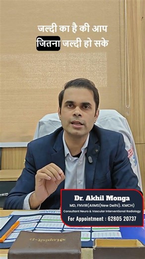 In Brain Stroke, Every Minute Matters! ⏱️🧠