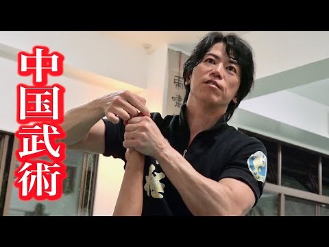 Amazing 20 minutes! Kung-fu master thoroughly teaches the dangerous techniques!【Tamotsu Miyahira】