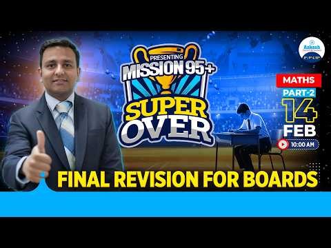 🔴 LIVE: Class 10 Maths Final Revision | Mission 95+ Super Over | Boards 2026