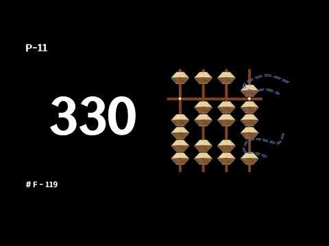 [ENG] Abacus Math 🌎F-119_(en) 🎬 #Multiplicationkids