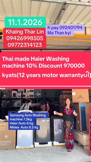 Samsung Washing Machine and Local Sales in Yangon