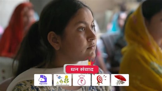 Mahindra Finance on Instagram: "💡 When people understand their finances, they can unlock their future.​ Dhan Samvaad, an initiative by Mahindra Finance in partnership with the @niit_foundation, has empowered over 30,000 gig workers across India with essential financial literacy.​ From mastering tools like DigiLocker to enrolling in transformative schemes like Sukanya Samriddhi, Pradhan Mantri Jan Arogya Yojana, participants gained the confidence to make informed decisions that secure brighter f