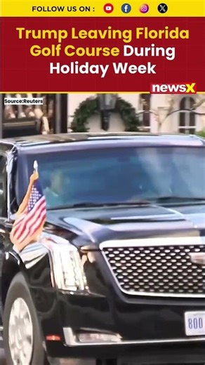#watch | Trump Exits Florida Golf Course During Holiday Week #trump #florida #trumpgolf #shorts
