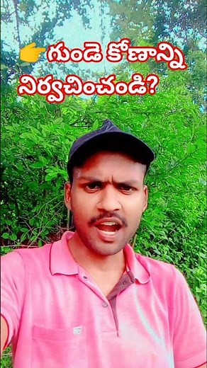 👉How to find Obtuse Angle? #parallelogram #rhombus #rectangle #square #trapezium #quadrilateral