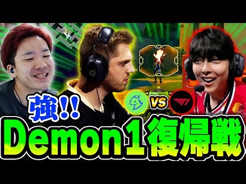 【DRG vs T1】Demon1が新加入したDRGにワクワクが止まらないBiju【VALORANT Champions Paris 2025 Group Stage】【ムラッシュゲーミング】