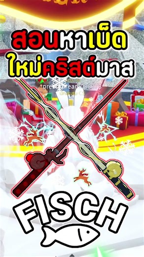 Moblox บน TikTok