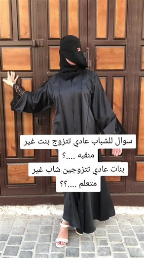 فيديوهات أنشأها الهنوف (@hfhf___13) باستخدام الصوت الأصلي - Abu Bana