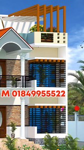 3.5K views · 70 reactions | 30 ফিট বাই 40 ফিট 1200 স্কয়ার ফিট জায়গার মধ্যে 6 বেডরুমের ডুপ্লেক্স বাড়ির ডিজাইন|| #বাড়ির_ডিজাইন #BDConstruction #ড্রইং_ডিজাইনে_জন্য_প্রয়োজনে_নাম্বার01849955522 | Bd Construction | Facebook