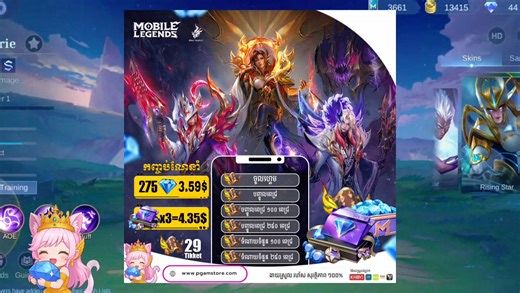 ដាក់ពិន្ទុអោយ ស្រីម៉ៅ ស្ទាវចុងភូមិ😂 👉ពេជ្យ💎តាមរយះផេក P-Game Store 👉ពេជ្យ💎តាមរយះ Website 🔥 https://pgamestore.com ____________________________________ #fypmlbb #mlbbreal #fyp #pgamestore | Yue