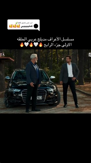 الرد على @sali🍃