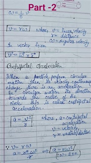 Class 11th Physics chapter 4 law of motion notes # Part -2