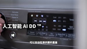 又有朋友被我種草這台LG AI DD™️ Front Load Washer 😜 我真的超推薦這台給我身邊每一位朋友 👯‍♀️ 尤其是人工智能AI DD™️的模式 能夠自動檢測衣服的重量和布質 然後再選擇最好的模式來清洗 👏🏻 不需要把衣服分類 而且還更能保護每一件衣服 再不怕衣服被洗壞咯～ 你是不是也被我種草了呢？😏 More info: https://bit.ly/3bQr94E https://www.lg.com/my/washing-machines/aidd-beyond-laundry @lgemalaysia #LGAIDD #IntelligentCare #18PercentFabricProtection #FrontLoadWashingMachine #BeyondLaundry #TWINWash #LGEMalaysia #BetterLifewithLG | Apple Tan Qian Jing