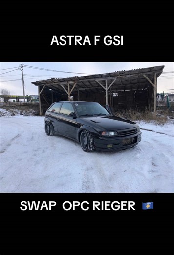 ASTRA F GSI: Experience the OPC Rieger Swap