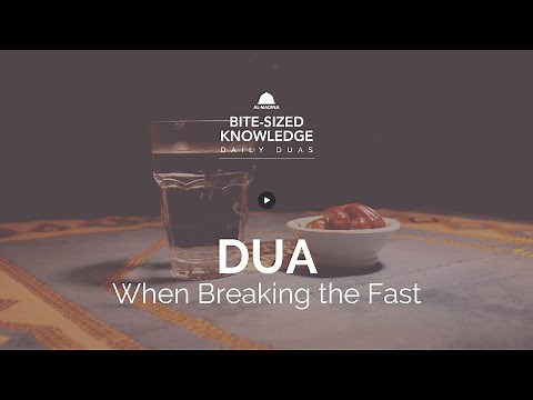 Dua When Breaking the Fast