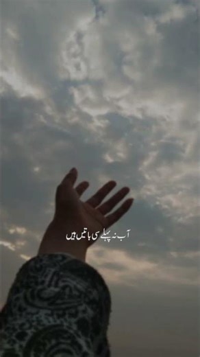 Subscribe 💓| #atrend #trending #shortsfeed #love