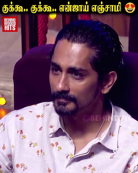 Dhee Voice-ல் புதிய பாடல் அனுபவிக்குங்கள்