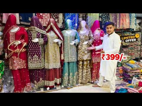Tissue Organza Sarees, Wedding Dresses, Pakistani Designer Suits | Dress Material, Cord Sets |