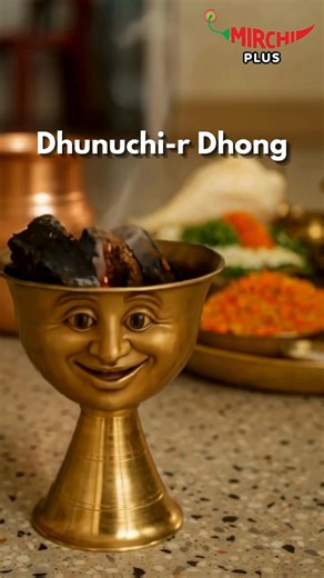 3.8K views · 101 reactions | Tora je ja bolish bhai… amar naach-er kodor chai! Asholey tomra je jerokom-e na nacho, pujor somoy amar sathe nachte na parle kintu kodor pabena!  Voice: Ayantika Script: Ayantika AI Videos: Atri #mirchi #ai #fun #content #fyp #feed #reel | Mirchi Bangla | Facebook