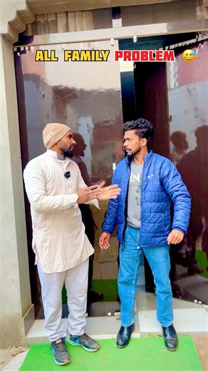 All Family Problems 🤣🤣 wait end