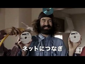 DMM.com CM集 まとめ【2025年現在】