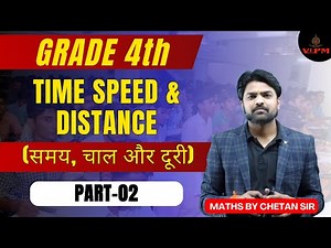 Time Speed & Distance | GRADE 4th Maths | Part-02 | Chetan Sir | VIPM