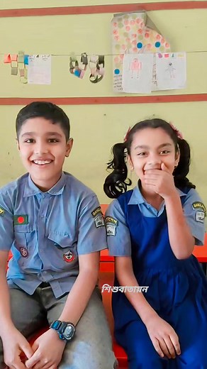 4.6M views · 64K reactions | Present Tense & past tense #শিশুবাতায়ন #KidsLearningJourney #reelsfbシ #reelsfb #kidseducationvideo #englishvocabularybuilder #kidseducationalactivities #primary #internationallanguage #englishlanguage #englishteacher #englishlearning #English #englishvocabulary | শিশু বাতায়ন | Facebook