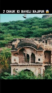7 Chowk Ki Haveli Hajipur 😱