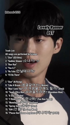 Lovely Runner OST Full Album Songs | List of Track List and OST