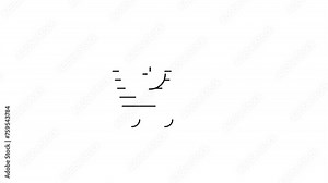 Shopping cart with Plus sign. Shopping cart line icon animation. shopping cart, plus sign, add to cart, e-commerce, online shopping, shopping symbol, plus icon, animation, line animation. Stock Video