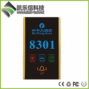 [Hot Item] Smart Hotel Room System