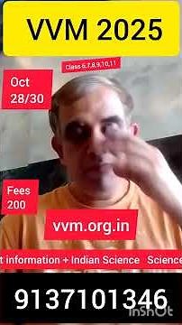 VVM exam 2025