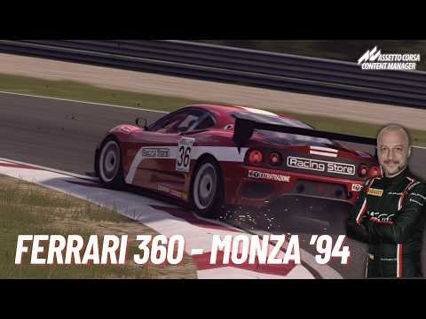 Ferrari 360 Challenge - A 4fun at Monza '94 (Assetto Corsa)